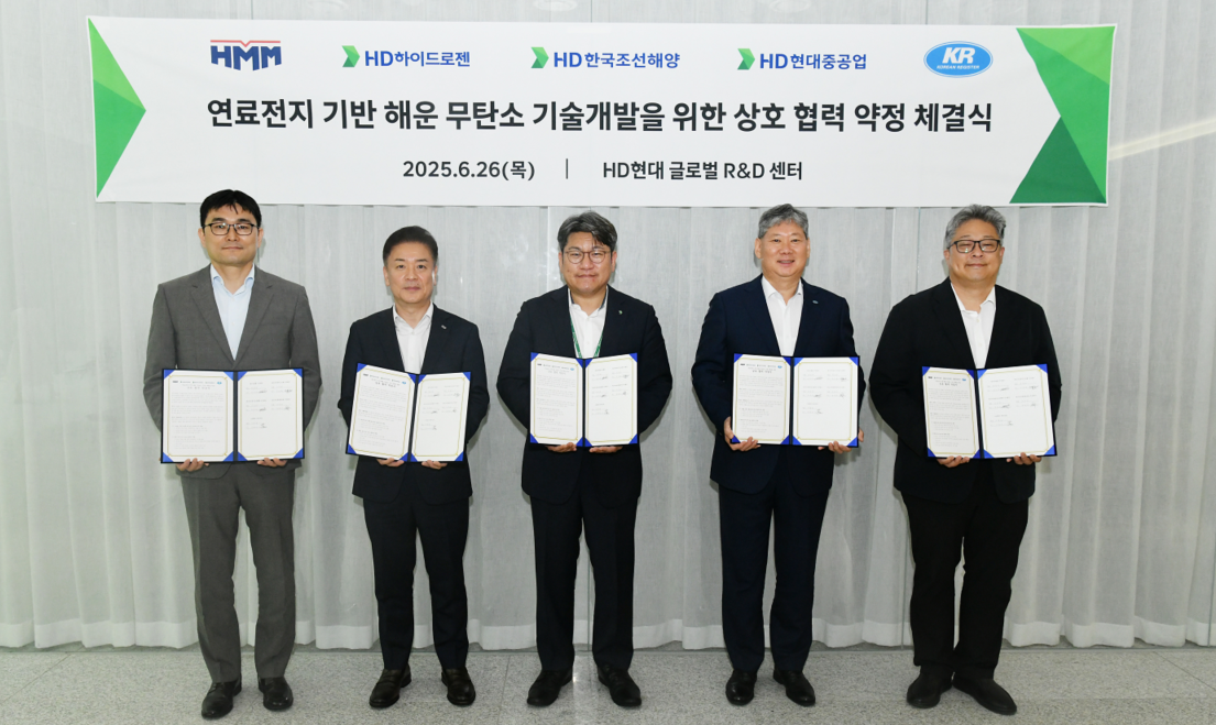 HD Hyundai Jointly Develops Fuel-Cell-Equipped Container Ships